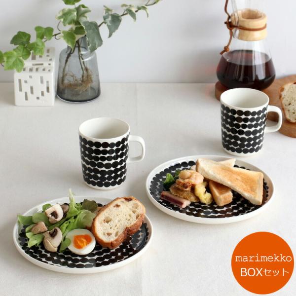 【北欧 マグカップ プレート ギフト 耐熱 電子レンジ対応 結婚祝い プレゼント 贈り物 ギフトセット 食器セット お返し オシャレ:食器日和】フィンランドを代表するブランド「マリメッコ」から、シイルトラプータルハの食器セットが届きました。...