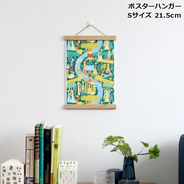 【フレーム 壁飾り 装飾 壁掛け ポスター:食器日和】Creamore Mill（クレモアミル）は、木製インテリアとガーデニングツールで知られる工房。機能性を兼ね揃えた美しくシンプルなデザインはイギリスで30年以上親しまれており、創業から変...