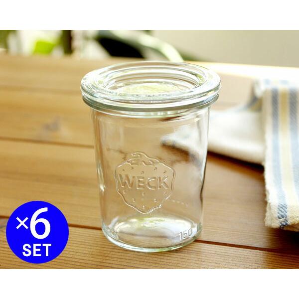 【耐熱 電子レンジ対応 おしゃれ:食器日和】WECKのスタンダードフォルム、シンプルなモールドシェイプの6個セットです。スパイス入れ、小物入れ、ジャムやピクルスの保存容器など、様々な使い方ができます。オプションのゴムパッキンとクリップがあれ...