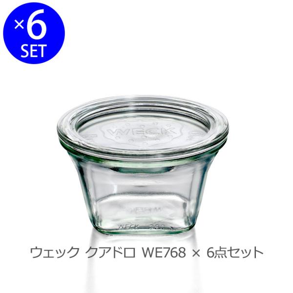 【耐熱 電子レンジ対応 おしゃれ ギフト 結婚祝い プレゼント 贈り物 ギフトセット お返し オシャレ:食器日和】WECKでははじめての底が四角い形状のシリーズ。スッキリとしたルックスは、WECKらしい柔らかな雰囲気を残しながらも、スマート...