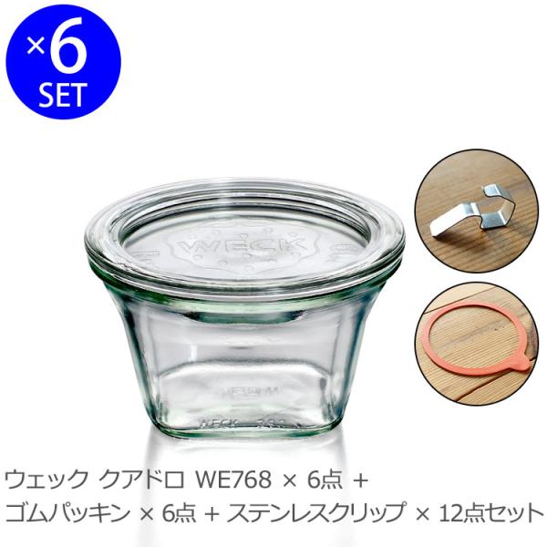 【耐熱 電子レンジ対応 おしゃれ 密閉 ギフト 結婚祝い プレゼント 贈り物 ギフトセット お返し オシャレ:食器日和】材質：ガラス(キャニスター)、天然ゴム(パッキン)、ステンレス(クリップ)サイズ：容量：290ml キャニスター 直径：...