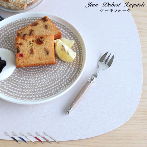 【ジャンデュボライヨール ケーキ デザート フォーク ステンレス キッチン雑貨 ジャン デュボポイント利用:食器日和】材質：ステンレス、ABS樹脂サイズ：横：2.5cm 縦：15cm 重量：20g ブランド：Jean Dubost（ジャンデ...