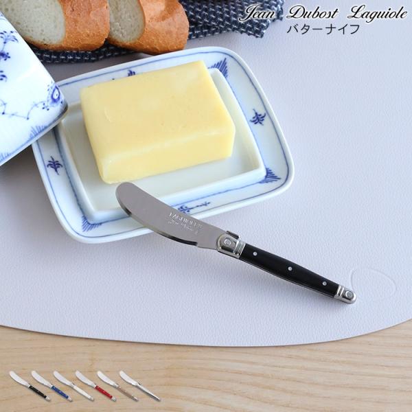 【ジャンデュボライヨール バター ナイフ ステンレス キッチン雑貨 ジャン デュボポイント利用:食器日和】材質：ステンレス、ABS樹脂サイズ：横：2cm 縦：15cm 重量：20g ブランド：Jean Dubost（ジャンデュボ） / Fr...