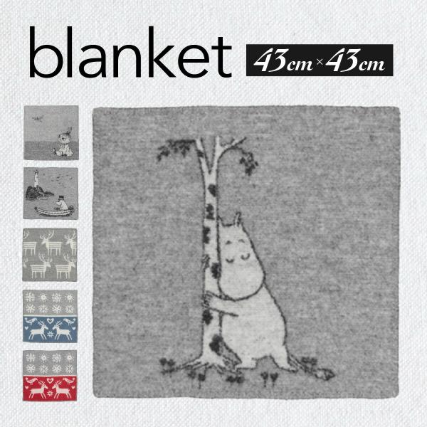 【ひざ掛け 座布団 クッション ギフト 結婚祝い プレゼント 贈り物:食器日和】KLIPPAN定番のブランケットが、コンパクトサイズで「ウールシートブランケット」になりました。室内使いだけでなく、キャンプやアウトドアシーンにもお勧めです。材...