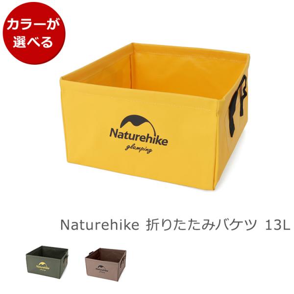 【アウトドア キャンプ バケット ソフトバケツ コンパクト 収納 折り畳み:食器日和】材質：PVCネットクランピング、ポリプロピレンサイズ：横：28.5cm 縦：28.5cm 高さ：16.5cm 容量：13L 重量：250g 収納時：横28...
