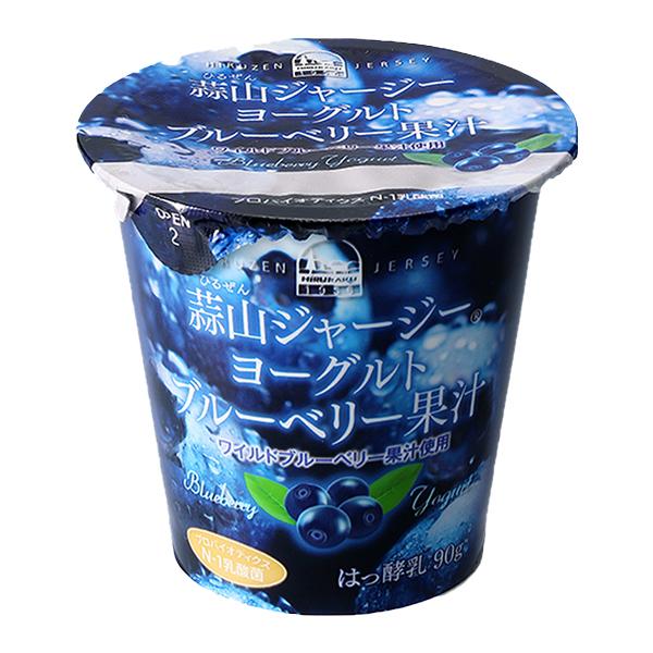 【商品概要】種類別名称：発酵乳商品名：蒜山ジャージーヨーグルトブルーベリー果汁原材料：生乳、砂糖、ブルーベリー果汁／香料内容量：90ml　ｘ　10個アレルギー物質：乳賞味期限：製造日から19日保存方法：冷蔵（10℃以下）開封後の取り扱い：開...