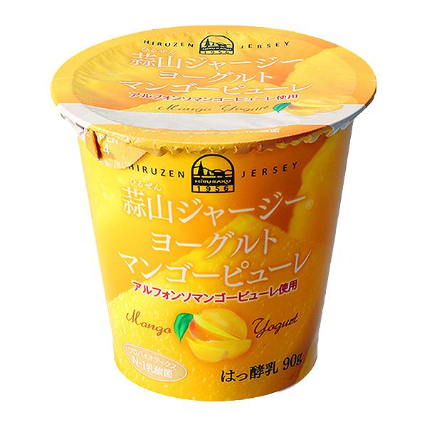 【商品概要】種類別名称：発酵乳商品名：蒜山ジャージーヨーグルトマンゴーピューレ原材料：生乳、砂糖、マンゴーピューレ／香料内容量：90ml　ｘ　10個アレルギー物質：乳賞味期限：製造日から19日保存方法：冷蔵（10℃以下）開封後の取り扱い：開...