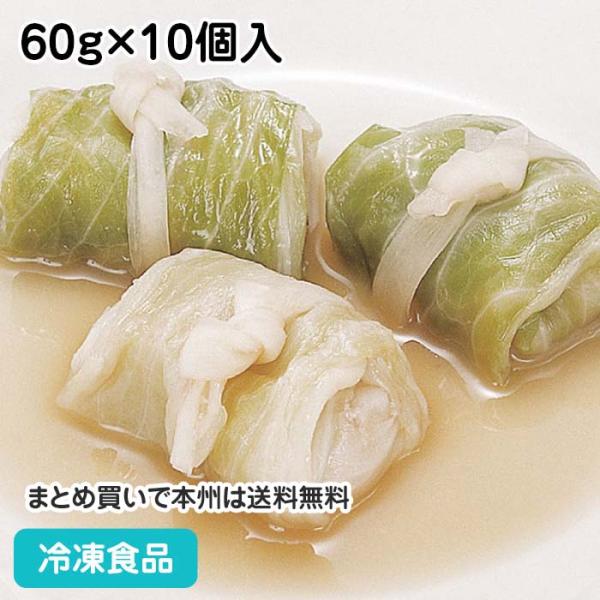 豚肉を使用した具をキャベツで包み、かんぴょうで結びました。具は加熱済みです。■原材料：野菜(キャベツ、たまねぎ)、豚肉、豚脂、パン粉(小麦を含む)、かんぴょう、でん粉、ぶどう糖、食塩、粉末状大豆たん白、香辛料／調味料(アミノ酸)、ピロリン酸...