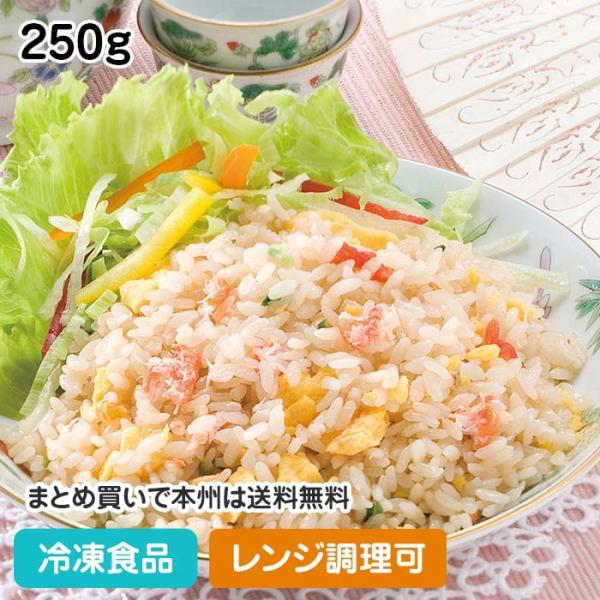 カニのほぐし身、ねぎ、卵を加え独自の中華調味料で風味豊かでパラパラに仕上げたカニチャーハンです。■原材料：精白米(国産)、スクランブルエッグ、野菜(たまねぎ、ねぎ)、かに、ラード、しょうゆ、チキンエキス、植物油脂(パーム油)、食塩、ショート...