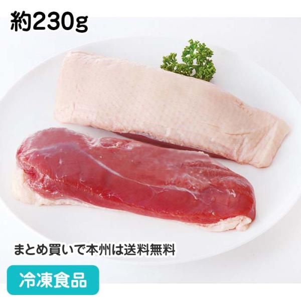 原料となるあい鴨肉はチェリバレー種です。飼育から加工まで一貫した衛生条件のもとで管理されています。※入荷状況によりサイズが変更される場合があります。■原材料：あい鴨肉(マレーシア産)■調理方法：冷蔵庫内解凍後、加熱■最終加工地：マレーシア■...