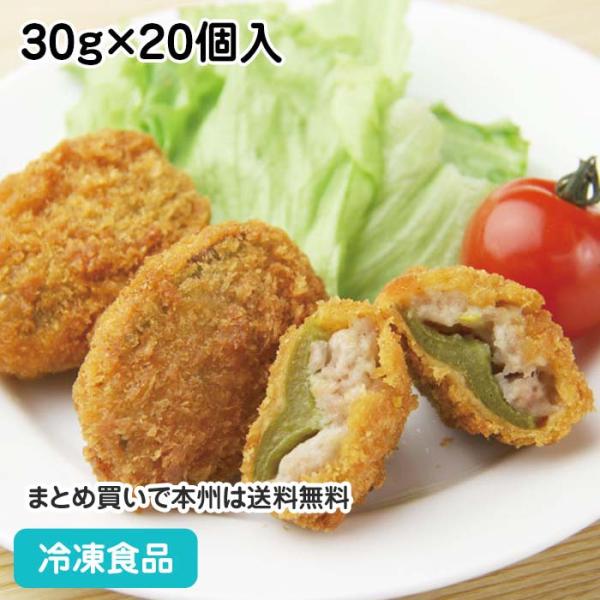ピーマンに豚挽肉と野菜の具を詰め、パン粉でボリューム感たっぷりに仕上げました。サクッとした衣の歯ごたえとピーマンと挽肉の抜群の相性をお楽しみ頂けます。■原材料：ピーマン、豚肉、たまねぎ、パン粉、豚脂、でん粉、食塩、香辛料、衣(パン粉、小麦粉...