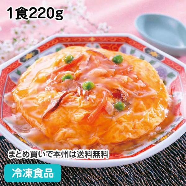 ふんわり食感のかに玉に、深みのある中華味のあんをかけました。一人前、食べ切りタイプで、ボイルの簡単調理でお店の味をお楽しみいただけます。■原材料：たれ（還元水あめ、しょうゆ、みりん、ブイヨン、魚介エキス、おろししょうが、醸造酢、植物油脂、食...