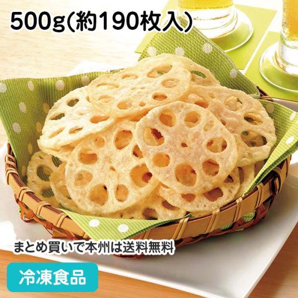 形状よくスライスしたれんこんに、塩味の薄衣をつけた、見ためもきれいなれんこんのチップスです。サラダのトッピング等様々なメニューに使用できる素材チップスです。■原材料：れんこん(中国)、衣(小麦粉(中国(小麦：オーストラリア、アメリカ))、食...