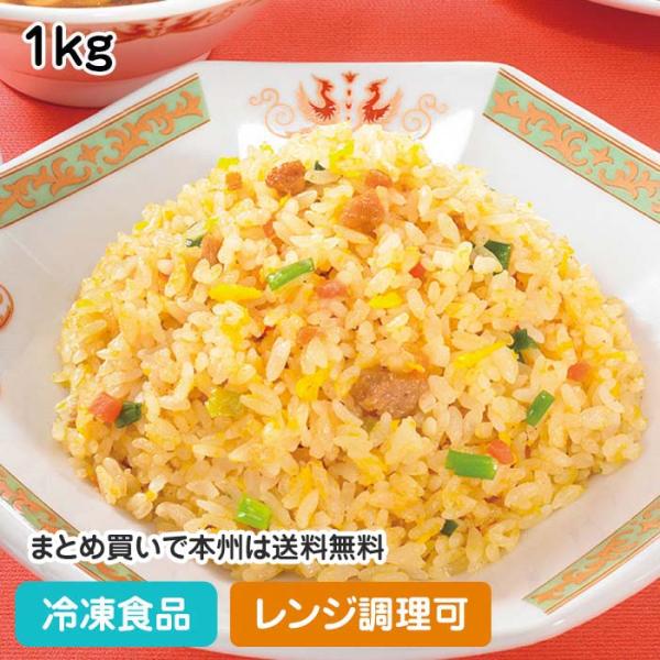 手作り感のある豚肉をはじめ、にんじん、たまねぎ、ねぎなどの具材を使用した炒飯です。■原材料：うるち米(国内産)、全卵、植物油脂、野菜(にんじん、たまねぎ、ねぎ)、チャーシュー、しょうゆ、食塩、チキンエキス、でん粉分解物、魚介エキス、たん白自...
