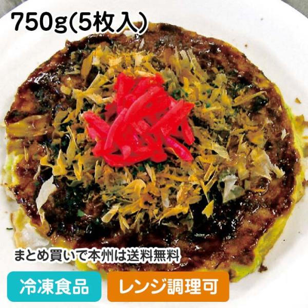 表面に豚バラをのせて、1枚1枚丁寧に焼き上げたお好み焼きです。※ソースは付いていません。■原材料：キャベツ、鶏卵、小麦粉、豚バラ肉、ねぎ、大豆油、ながいも(やまいもを含む)、水あめ、揚げ玉、でん粉、風味調味料(かつお)、しょうが、かつお削り...