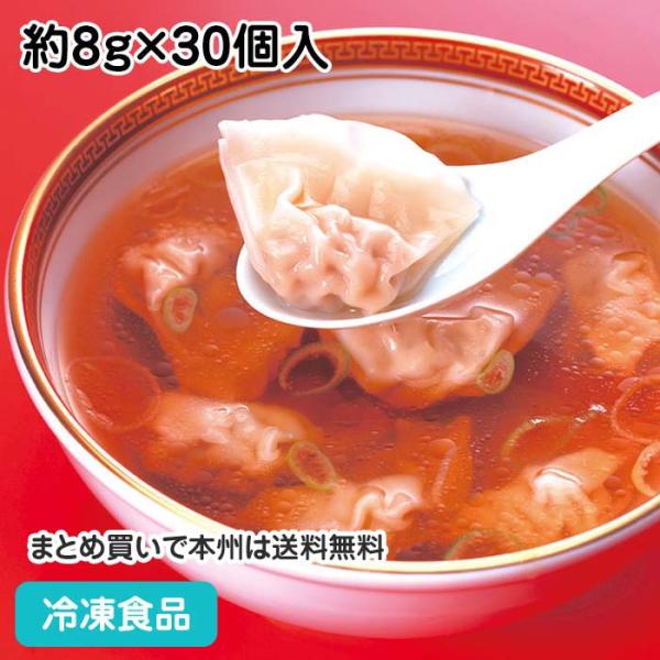 つるっとなめらかな皮がおいしいワンタンです。ラーメンのトッピングなどにも使用でき、メニューが広がります。【UDF区分舌でつぶせる】■原材料：豚肉(日本)、野菜(キャベツ(日本)、たまねぎ(日本)、しょうが(日本))、豚脂、ごま油、清酒、でん...