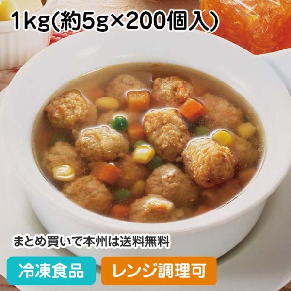 豚肉を使った小粒のミートボールです。スープの具、甘酢あんかけ、酢豚、シチューなどに幅広くご利用頂けます。■原材料：豚肉、たまねぎ、つなぎ(パン粉、でん粉、卵白)、砂糖、食塩、香辛料、揚げ油(なたね油)、(一部に卵・乳成分・小麦・大豆・豚肉を...