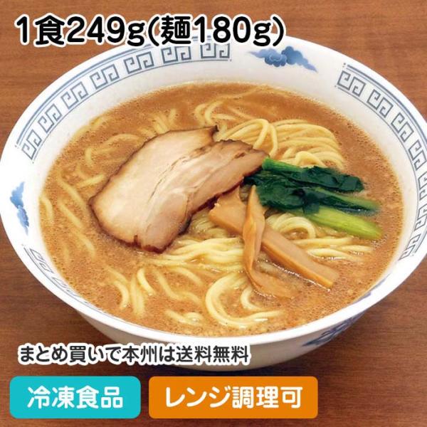 ガラスープに濃口醤油を合わせた、まろやかながらも力強い味わいの豚骨醤油ラーメンです。■原材料：めん〔小麦粉、小麦たん白、卵白 ／ かんすい、卵殻焼成カルシウム、着色料（クチナシ）〕、スープ〔しょうゆ、動物油脂、ポークエキス、たん白加水分解物...