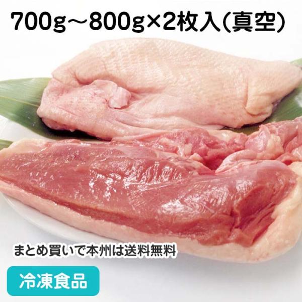 手羽元付きのあい鴨ムネ肉を2枚合わせ(抱き身)にした商品です。原料となるあい鴨肉はチェリバレー種です。飼育から加工まで一貫した衛生条件のもとで管理されています。■原材料：あい鴨肉(マレーシア産)■調理方法：冷蔵庫内解凍後、肉の中心部まで加熱...