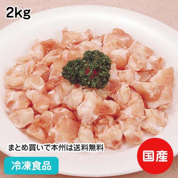 【冷凍商品】【業務用】【業務用食材】【7,990円以上ご購入で送料無料】【食彩ネットショップ】コリコリした食感がクセになります。居酒屋メニューの鶏軟骨唐揚げにおすすめです。■原材料：鶏（国産）■調理方法：解凍後、粉を付けて脂で揚げて下さい。...