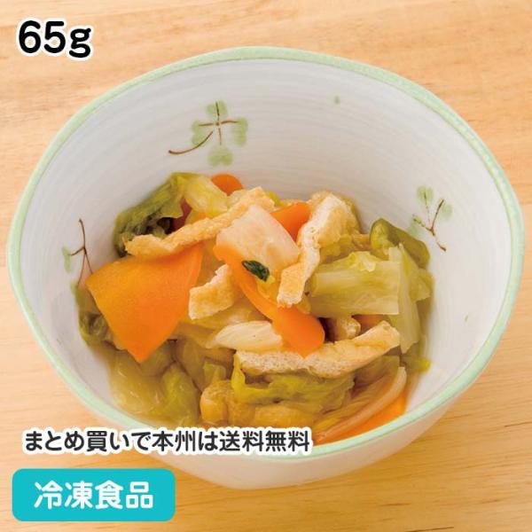 国産の白菜とにんじんを使用し、油揚げと一緒に甘辛く味付けしました。やわらかく炊き上げた野菜は、油揚げのうま味がしみ込んでいます。■原材料：白菜(日本)、人参、油揚げ、醤油、みりん、かつお風味調味料／調味料(アミノ酸等)、(一部に小麦・大豆を...