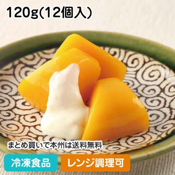 【7,990円以上ご購入で送料無料】【食彩ネットショップ】甘みのある南瓜を使用したゼリーです。カボチャの持つしっとりとした舌触りを再現しています。舌でつぶせる■原材料：南瓜ペースト（国内製造）、還元水あめ、粉あめ、食塩／加工デンプン、ゲル化...
