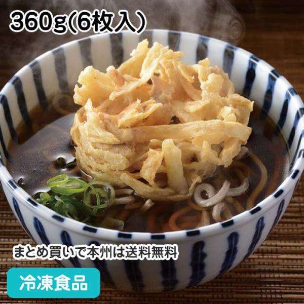 そば(うどん)のトッピングとして開発した、つゆに合う商品です。かき揚げを1分油調するだけで簡単に提供できます。ごぼう1種類だけの素材で作ったかき揚げにすることで、そば(うどん)つゆにしみた時に素材の風味が感じられます。■原材料：衣(小麦粉、...