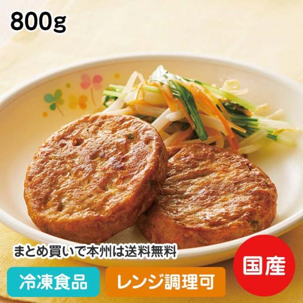 国産のあじのすり身に国産の玉ねぎ、にんじん、ごぼう、ねぎ、たけのこを入れました。味付けには味噌、醤油を中心に千葉県房総半島の郷土料理と言われる「あじのさんが」風に仕上げました。不足しがちなカルシウムを加えました。■原材料：まあじ(日本(限定...