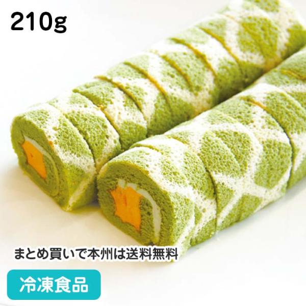 【7,990円以上ご購入で送料無料 食彩ネットショップ】【数量限定の為,ご注文後品切れのためキャンセルとなる場合がございます。お早目のご注文をお願いいたします】メロン模様のスポンジで、北海道産の赤肉＆青肉メロンピューレを使ったクリームを巻き...