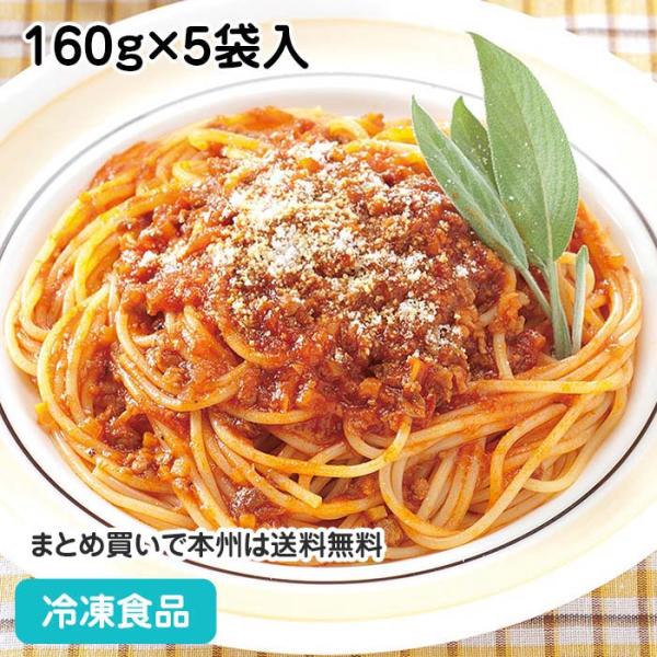コクのあるトマトソースに牛肉の旨み香りを加えて仕上げた風味豊かな濃厚なミートソースです。※ソースのみの為パスタは含まれておりません。■原材料：トマト・ジュースづけ(イタリア製造)、ソテードオニオン、牛肉、にんじん、牛脂、トマトペースト、粒状...