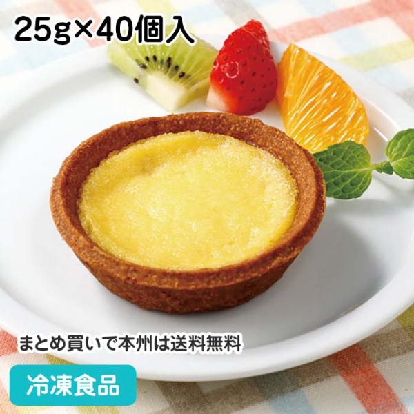 【冷凍商品】【業務用】【業務用食材】【7,990円以上ご購入で送料無料】【食彩ネットショップ】カラメル風味のタルト生地とコクと甘さが広がるプリンを組合せました。タルト生地には国産米粉を使用、プリン部には国産大豆から搾った自家製豆乳を使用して...