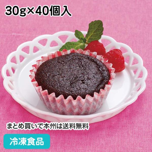 【冷凍商品】【業務用】【業務用食材】【7,990円以上ご購入で送料無料】【食彩ネットショップ】カカオの風味を活かし濃厚な味が広がる、しっとりした食感のガトーショコラです。 原材料に卵・乳・小麦を使わずに仕上げたフレンズスイーツです。■原材料...