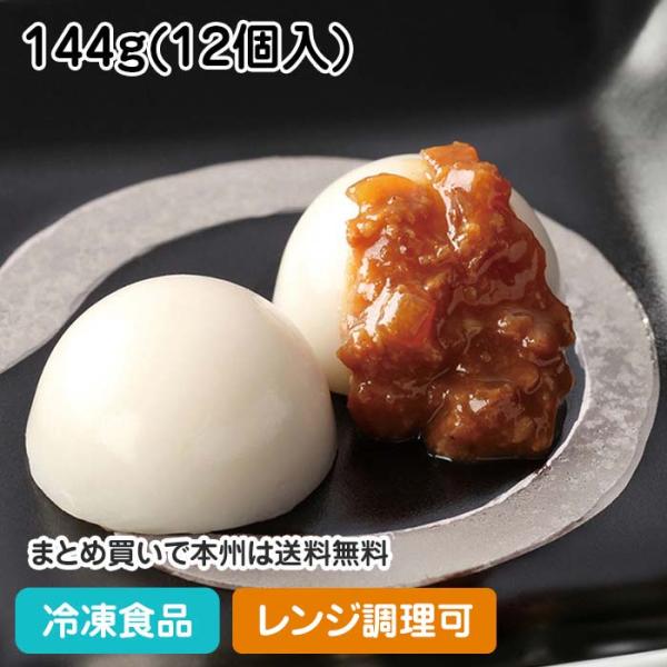 【7,990円以上ご購入で送料無料】【食彩ネットショップ】煮物の定番素材、里芋を使用したゼリーです。独自の技術で里芋の粘りをおさえ、なめらかに仕上げています。舌でつぶせる■原材料：さといも（中国）、還元水あめ、粉あめ、植物油脂、?油、魚エキ...