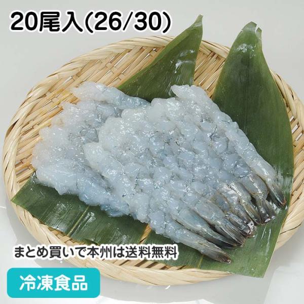 リン酸塩を使用せず、えび本来の柔らかな食感を味わえます。尾扇水抜き・剣殻除去済ですので、解凍後すぐに調理頂けます。■原材料：えび(バナメイ、養殖)、食塩／ｐH調整剤、調味料(アミノ酸)、(一部にえびを含む)■調理方法：流水解凍・冷蔵庫内解凍...