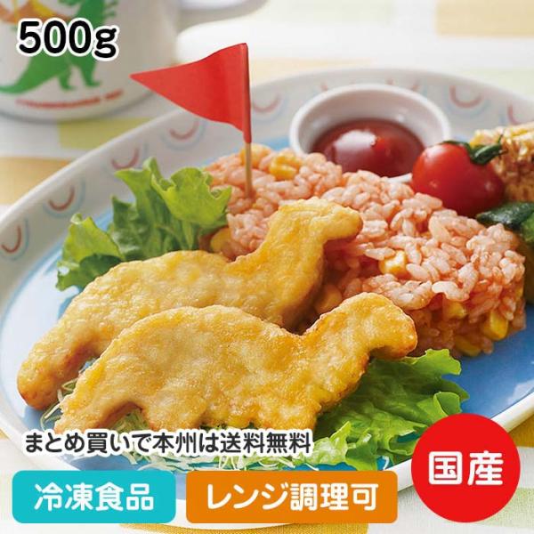 国産鶏肉を使用した、お子様が大喜びする見た目にも楽しい恐竜型のナゲットです。衣がさっくり仕上がるフライ調理、手軽に食べられる電子レンジ調理が可能です。■原材料：鶏肉(国産)、鶏皮(国産)、植物油脂、つなぎ(粉末状植物性たん白、小麦粉)、発酵...