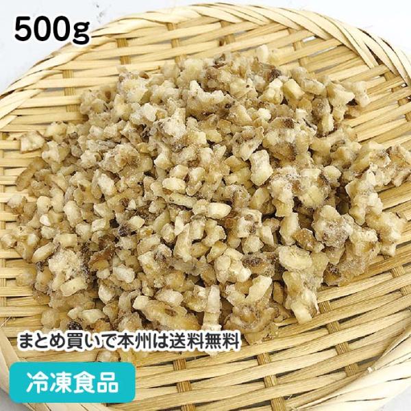 【冷凍商品】【業務用】【業務用食材】【7,990円以上ご購入で送料無料】【食彩ネットショップ】5mm×5mmに刻んだ商品です。医療食向けにもご使用いただけます。■原材料：しいたけ■調理方法：凍ったまま、加熱■最終加工地：中国■規格：500g...
