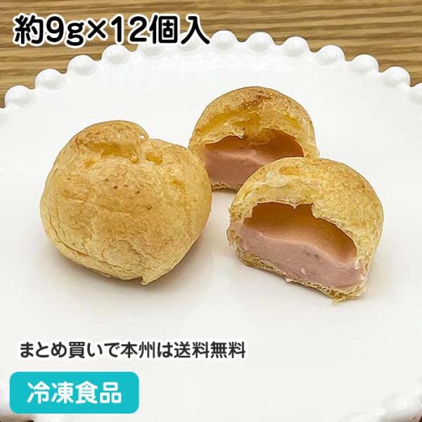 【7,990円以上ご購入で送料無料】【食彩ネットショップ】自家製のカスタードクリームをベースとした苺クリームとホイップクリームを配合したブレンドクリームを一口サイズのシューパフに入れました。■原材料：液卵（国内製造）、乳製品、乳等を主要原料...