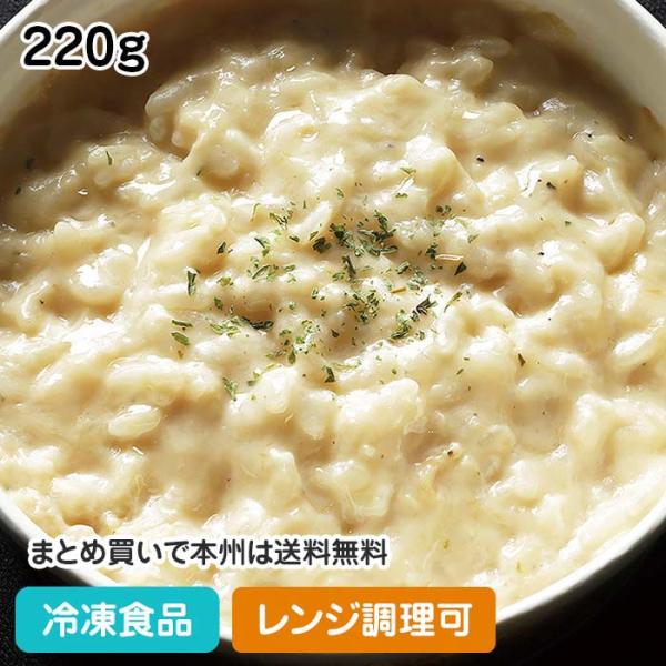 【7,990円以上ご購入で送料無料】【食彩ネットショップ】ポルチーニペーストと北海道産生クリームを使用したコク深いソースに3種のチーズをトッピング,濃厚な味わいに仕上げました。■原材料：米（国産）、チーズ、脱脂濃縮乳、乳等を主要原料とする食...