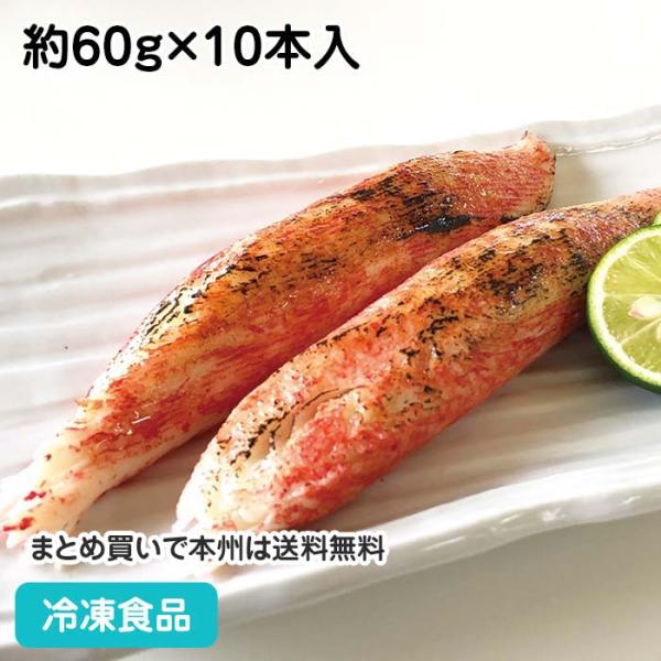 【7,990円以上ご購入で送料無料】【食彩ネットショップ】約60gのボリュームあるカニ風味かまぼこ。生食でも美味しく召し上がれますが、天ぷらにすると繊維がふわっとし、やわらかく繊維感ある食感となります。10本入りで使いやすい入数となっていま...