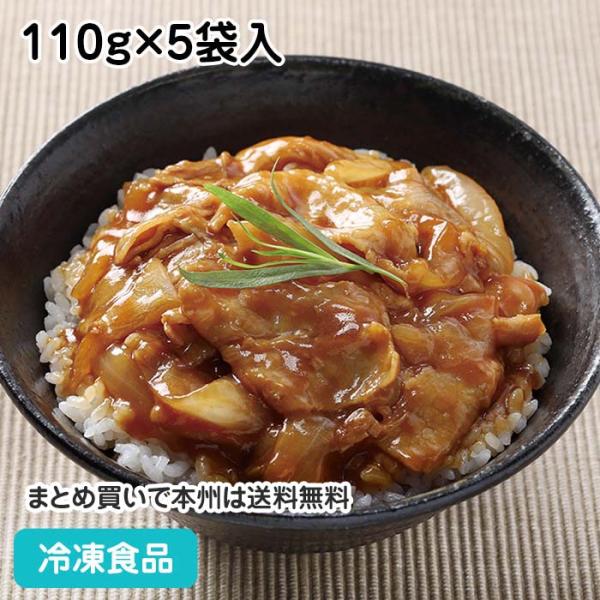 【7,990円以上ご購入で送料無料】【食彩ネットショップ】スライスした三元豚のバラ肉を炙り焼きし、食欲をそそる香ばしい風味の醤油ダレで味付けしました。隠し味におろしニンニクとオイスターエキスを加えることで、香りとコクを引き立てています。■原...