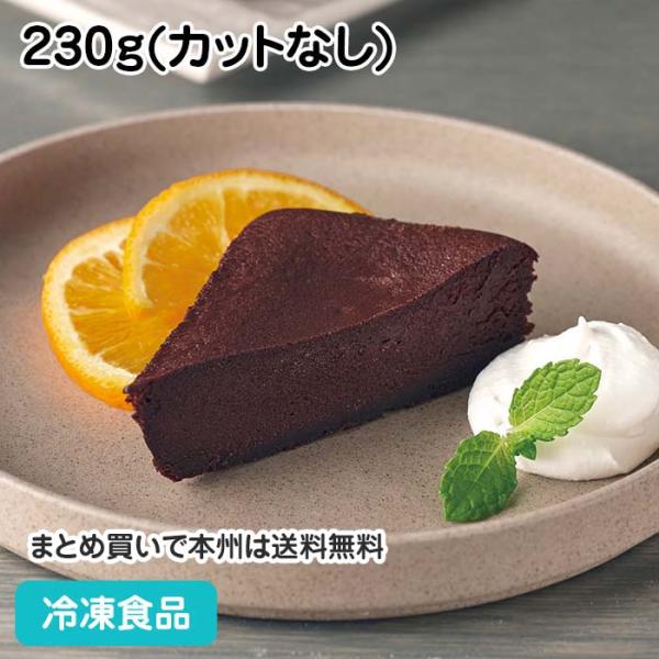 【7,990円以上ご購入で送料無料】【食彩ネットショップ】しっとり濃厚でなめらかな食感に仕上げました。扱いやすいフリーカットタイプの製品です。乳・卵などの動物性原料は使用しておりません。■原材料：砂糖（国内製造）、豆乳、マーガリン、カカオマ...