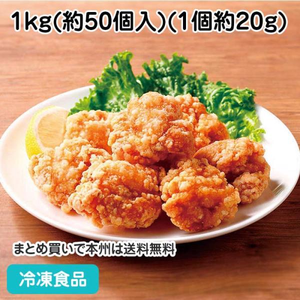 【7,990円以上ご購入で送料無料】【食彩ネットショップ】希少部位の肩小肉（別称：むねとろ・ふりそで）を使用した唐揚げです。むね肉よりもしっとり・ジューシーな食感になっております。にんにく、生姜、醤油であっさりと食べやすい味付けに仕立ててお...