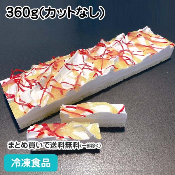 【7,990円以上ご購入で送料無料】【食彩ネットショップ】4種類のチーズを使用したムースと、瀬戸内レモンの酸味のあるデザートです。■原材料：乳等を主要原料とする食品（国内製造）、スポンジ生地（全卵、砂糖、小麦粉、ショートニング、牛乳）、生ク...
