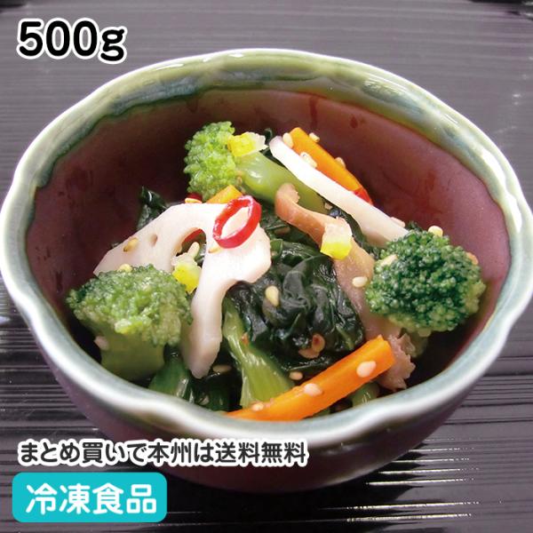 【7,990円以上ご購入で送料無料】【食彩ネットショップ】旬の冬野菜をたっぷりと使った一品です。かつお出汁と柚子の風味で、上品でさっぱりとした味付けに仕上げました。■原材料：小松菜（中国産）、レンコン、ブロッコリー、精製アミノ酸液（植物性た...