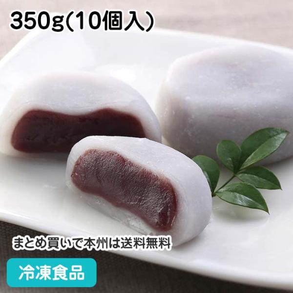 【7,990円以上ご購入で送料無料】【食彩ネットショップ】なめらかなこしあんを、お餅風の外皮で包んだ大福です。皮のべたつきを抑えることで、しっとりとした食べやすい食感に仕上げました。【UDF区分容易にかめる】■原材料：糖類［グラニュー糖(国...