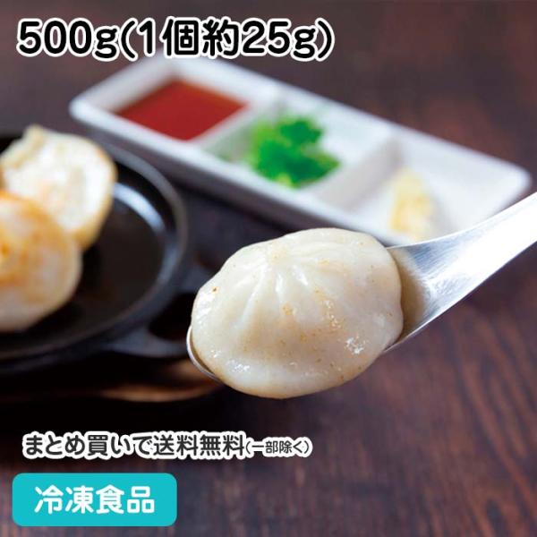 【7,990円以上ご購入で送料無料】【食彩ネットショップ】もちもちの皮から溢れ出すじゅ〜し〜スープ。蒸し焼きでさらに美味しい！■原材料：豚肉（輸入又は国産（５％未満））、小麦粉、豚脂肪、たまねぎ、食用油脂、マーガリン、しょうがペースト、砂糖...