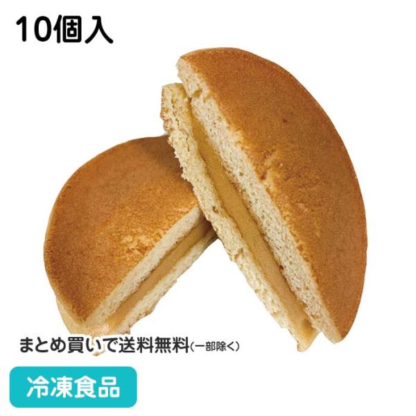 【7,990円以上ご購入で送料無料】【食彩ネットショップ】ふんわり食感のキャラメル風味生地で塩キャラメル風味のフィリングを挟んだ、小ぶりなどら焼きです。衛生的に配膳できる個包装タイプです。■原材料：フラワーペースト（水あめ、植物油脂、砂糖、...