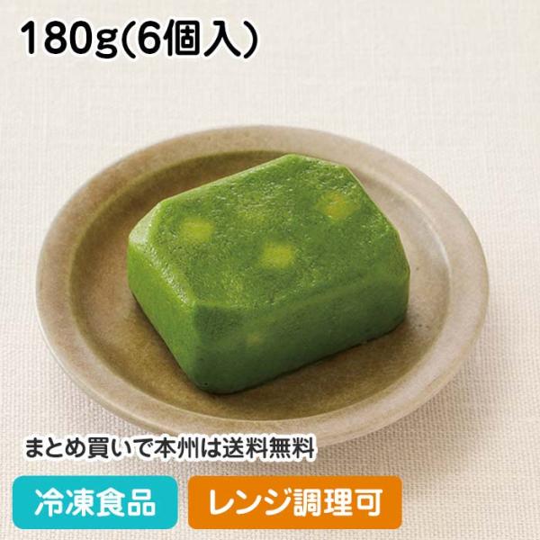 【7,990円以上ご購入で送料無料】【食彩ネットショップ】舌でつぶせるかたさの惣菜ムースです。自然解凍、加熱調理、どちらも可能です。1個（30g）当たり約50kcal。味付け済のため盛り付けるだけの簡便商品です。舌でつぶせる■原材料：ほうれ...