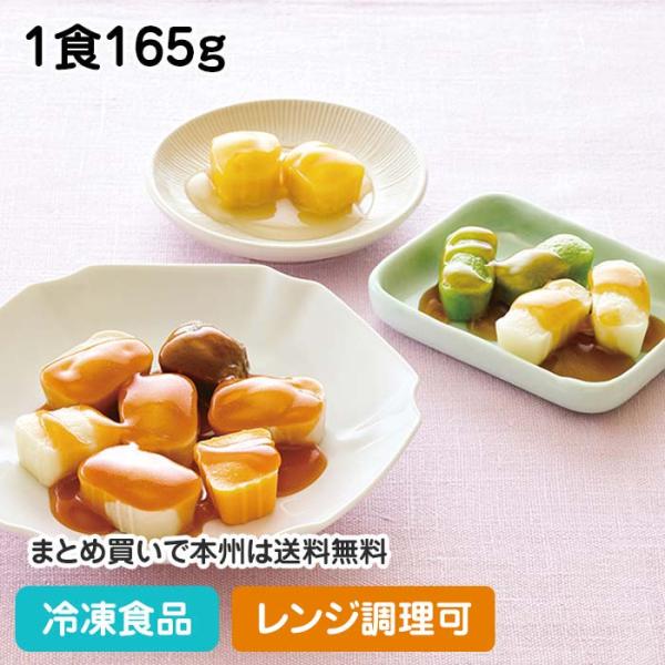 【7,990円以上ご購入で送料無料】【食彩ネットショップ】舌でつぶせるかたさのムースを使用したおかずセットです。具材「豚肉、玉葱、人参、椎茸」、副菜「大根のきんぴら」「南瓜のハチミツがけ」■原材料：でん粉分解物（国内製造）、植物油脂、野菜（...