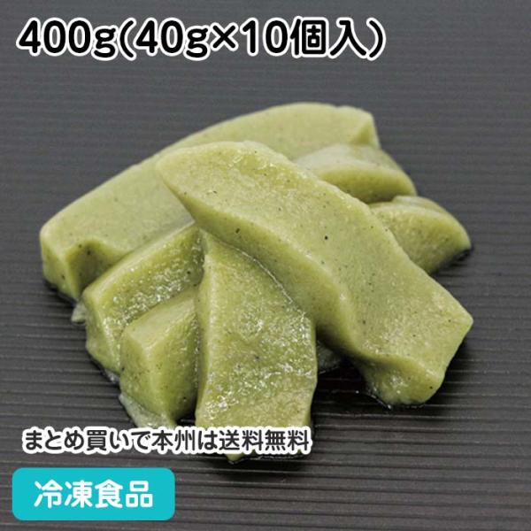 【7,990円以上ご購入で送料無料】【食彩ネットショップ】ごまの風味の良いムースです。エネルギー、たんぱく質を強化（当社類似品比較）しております。温める場合は65℃以下にてご利用ください。舌でつぶせる■原材料：隠元（中国）、植物油脂、コラー...